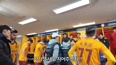 광붕이들아 품번 받아적어라 광주일보 야동떴다 국내축구 에펨코리아