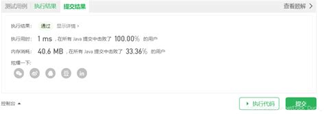 724 寻找数组的中心索引对呃一个数组里面有七到二十然后15的索引 Csdn博客 724 寻找数组的中心索引对呃一个数组里面有七到二十然后15的索引 Csdn博客