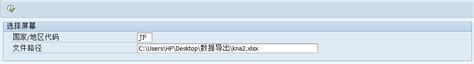 Sap Abap 内表数据导出到excel文件abap 导出excel Csdn博客 Sap Abap 内表数据导出到excel文件abap 导出excel Csdn博客