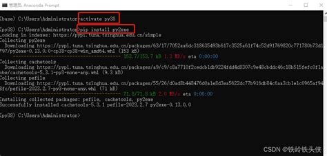 Python打包可在windows10上运行的exepy2exe打包成windows10 64位文件 Csdn博客