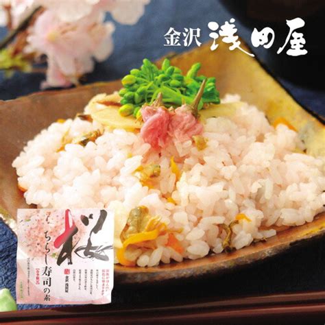 【楽天市場】金沢の老舗旅館がお届けする本物の味：金沢浅田屋 トップページ
