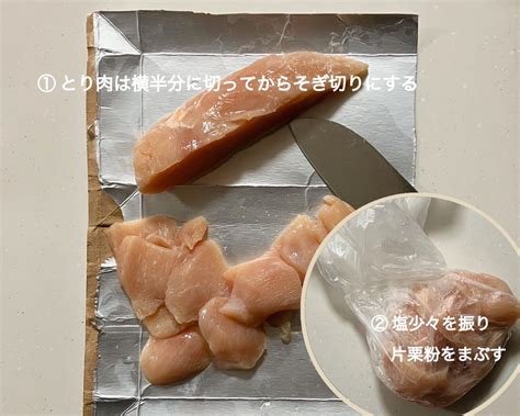 咲 On Twitter 旦那さんから優しいおかずがいいとリクエストがあった時に必ず作る鶏むね肉のみぞれ煮の卵とじ🫶 片栗粉をまぶして