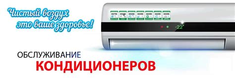Монтаж кондиционеров Раменское с гарантией RAMKLIMAT