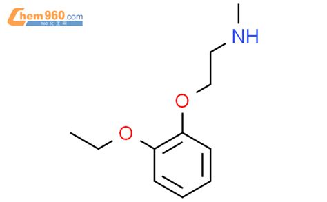 6660 49 7 2 2 Ethoxyphenoxy N Methylethanamine化学式、结构式、分子式、mol、smiles 960化工网