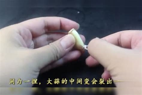 厨师长教你一招按住大蒜两端完整的大蒜就剥出来了