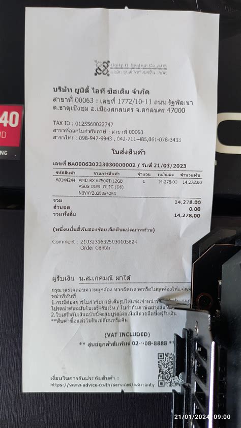 Asus Rx 6750 Xt Dual Oc ชุมชนคนไอที ที่ใหญ่ที่สุดใน