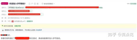 零内推，我是怎么做到同时拿到三家大厂offer的？ 知乎
