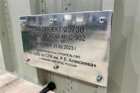 Состоялась закладка второго судна на воздушной подушке проекта Волжский