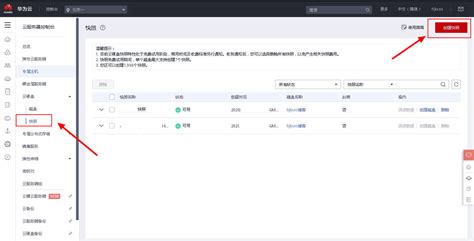 Wordpress升级php版本至72