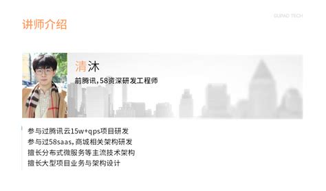咕泡云课堂
