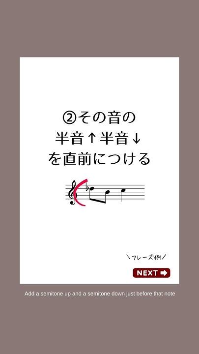 これ使ったらジャズっぽくなる！フレーズ作りの仕組みは本編で！ ジャズ ジャズアドリブ Jazz オンライン ピアノ