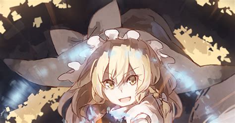 東方 マスタースパーク 純粋s Illustrations Pixiv