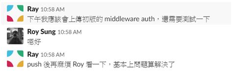 關於接案服務的這件事 是 Ray 不是 Array