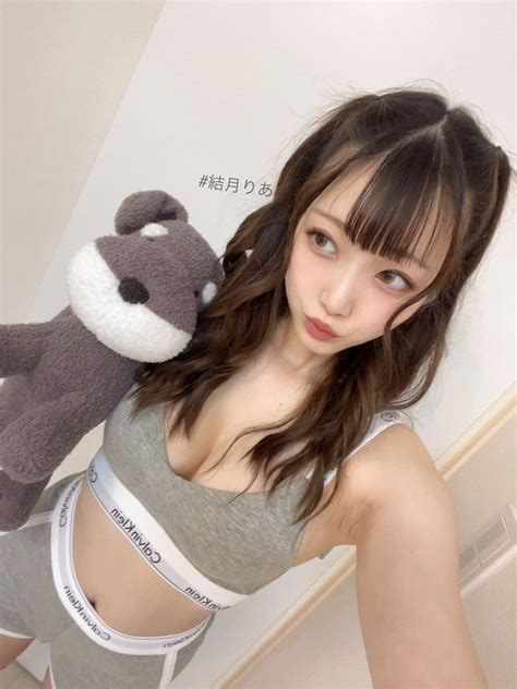 結月 りあ S1 新人 Av On Twitter 欲しリスから可愛いの届いた🫶🏻💗 ありがとうございます🎁 りあ🍓 結月りあ