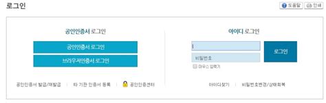 새마을금고 인터넷뱅킹 임시비밀번호 변경 네이버 블로그