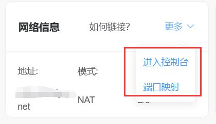 指南管理 链接VPS服务器 DaBaiYun