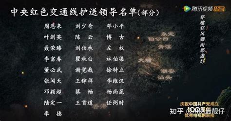 揭秘绝密使命背后的绝密往事 知乎