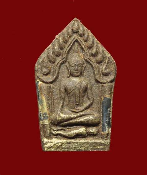 พระขุนแผนสาริกาลิ้นทอง หลวงปู่ฤทธิ์ รตฺนโชโต วัดชลประทานราชดำริ บุรีรัมย์ พระเครื่อง พระแท้