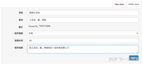 读《用 Django Nuxt 实现美食分享网站》有记 Polar Bear～blog