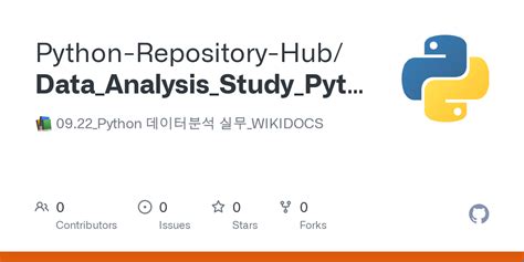 GitHub Python Repository Hub Data Analysis Study Python 09 22 Python 데이터분석 실무 WIKIDOCS