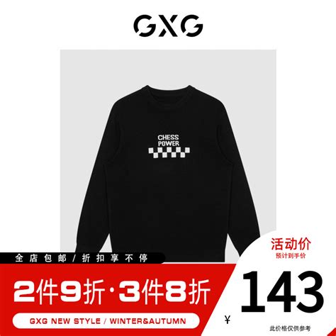 Gxg男装冬季新款商场同款黑色低领毛衣男字母撞色装饰毛衫gxg贝斯达专卖店