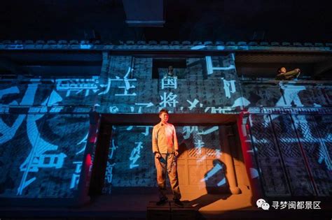 喜迎国庆寻梦闽都实力加演 演出 福州 of