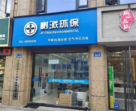 【6图】诚心急转，精装修奉化长汀路65平门面，位置佳小区环绕地段宁波奉化锦屏商铺租售生意转让转让 宁波58同城