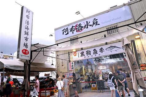 Seafood Market