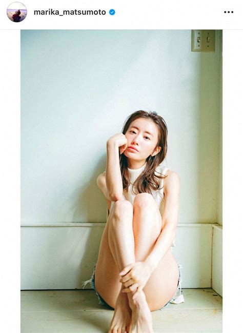 松本まりか公式インスタグラム（＠marikamatsumoto）より スポニチ Sponichi Annex 芸能
