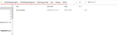 C 与Halcon混合编程的几种方式 木乔ni 博客园