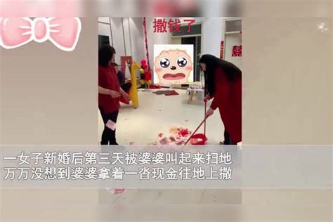 女子新婚三天被婆婆叫起来扫地，下一幕却让网友羡慕：我能天天扫