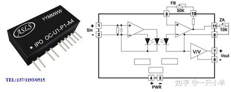 模拟量信号隔离转换模块pcb焊接式电压电流信号放大0 75mv 0 2 5v 0 5v 0 10v 0 1ma 0 10ma 0 20ma 4