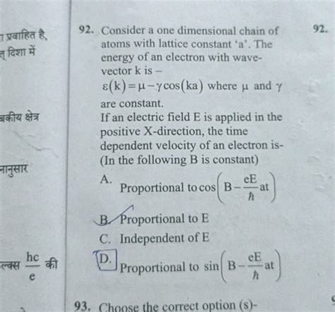 Hc E 92 Consider A One Dimensional Chain Of StudyX