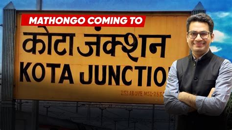 🔥 Mathongo And Anup Sir Coming To Kota Youtube