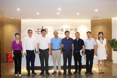 深圳市福田区领导莅临中一知识产权考察指导 知乎