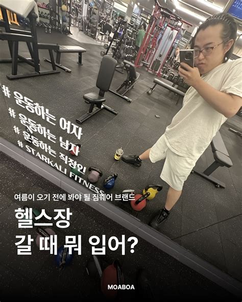 모아보아 Moaboa 느좋남의 정석 남친짤의 정석 홍경 붐은 반드시 온다 주인장 원픽 느좋남인 홍경 매 작품마다 다 다른