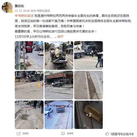特斯拉“刹车门”迷雾重重，要一个真相为何那么难？搜狐汽车搜狐网