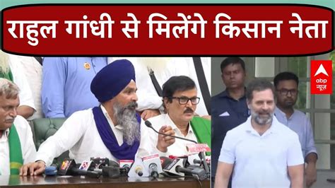 Farmers Protest Farmers At Shambhu Border To Meet Rahul Gandhi Today