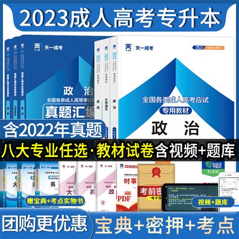 【当当网正版书籍】新东方十天搞定四级词汇：便携版虎窝淘