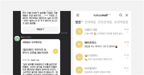 이메일을 효율적으로 관리하는 방법