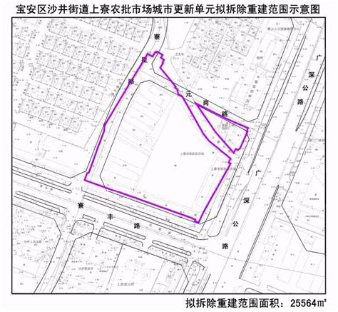 上寮农批市场城市更新单元