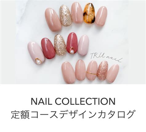 松戸のネイル・マツエクサロンならtru Nailandeye（トゥルーネイルアンドアイ）
