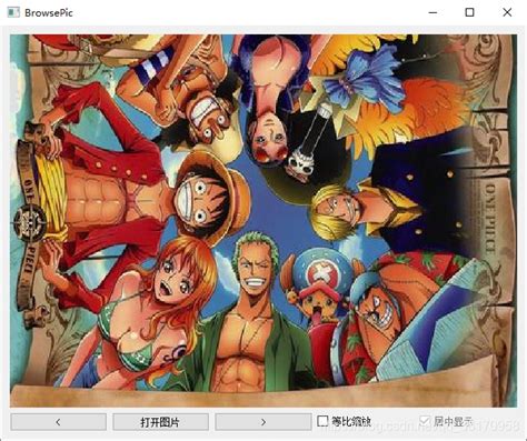 Vsqt应用开发 使用halcon算子实现从文件夹打开图片、前后浏览、缩放居中显示vsqt打开的图片文件 Csdn博客