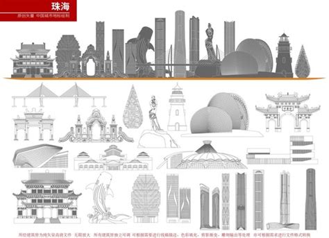 珠海建筑剪影图片素材 珠海建筑剪影设计素材 珠海建筑剪影摄影作品 珠海建筑剪影源文件下载 珠海建筑剪影图片素材下载 珠海建筑剪影背景素材 珠海