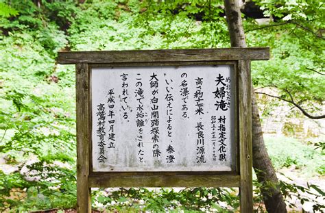 ひるがの長良川最上流の滝に到達 岐阜のローカルメディア さかだちブックス 暮らし情報観光