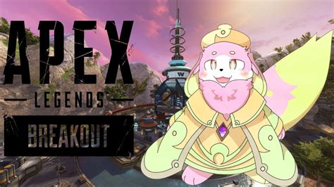 Apex Legends のんびりエーペックス！ 幸神兎月 Youtube