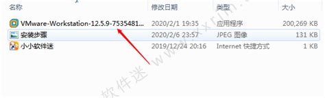 VMware12中文简体安装版下载地址和安装教程 小小软件迷