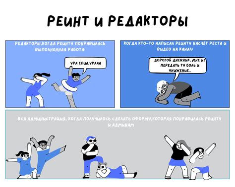 комиксы двуликих – Telegraph