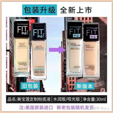 新手妆前和底妆的平价好物分享（pdd）´ ω ` 知乎