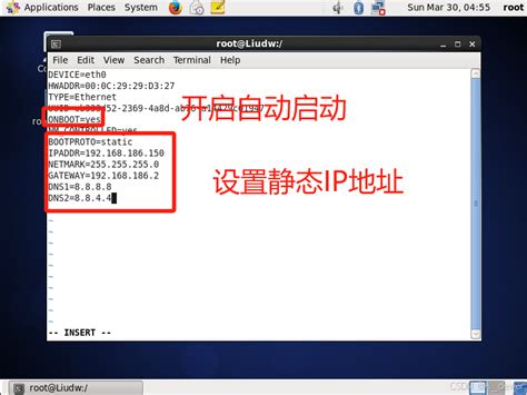 centos6详细安装步骤以及基础配置 centos6安装教程详解 csdn博客